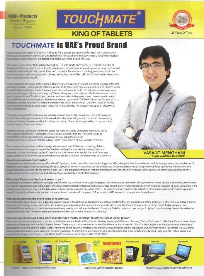 TOUCHMATE in Brandscape UAE