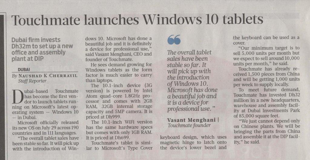 Gulf News : TOUCHMATE launched windows10 tablets first among all the b